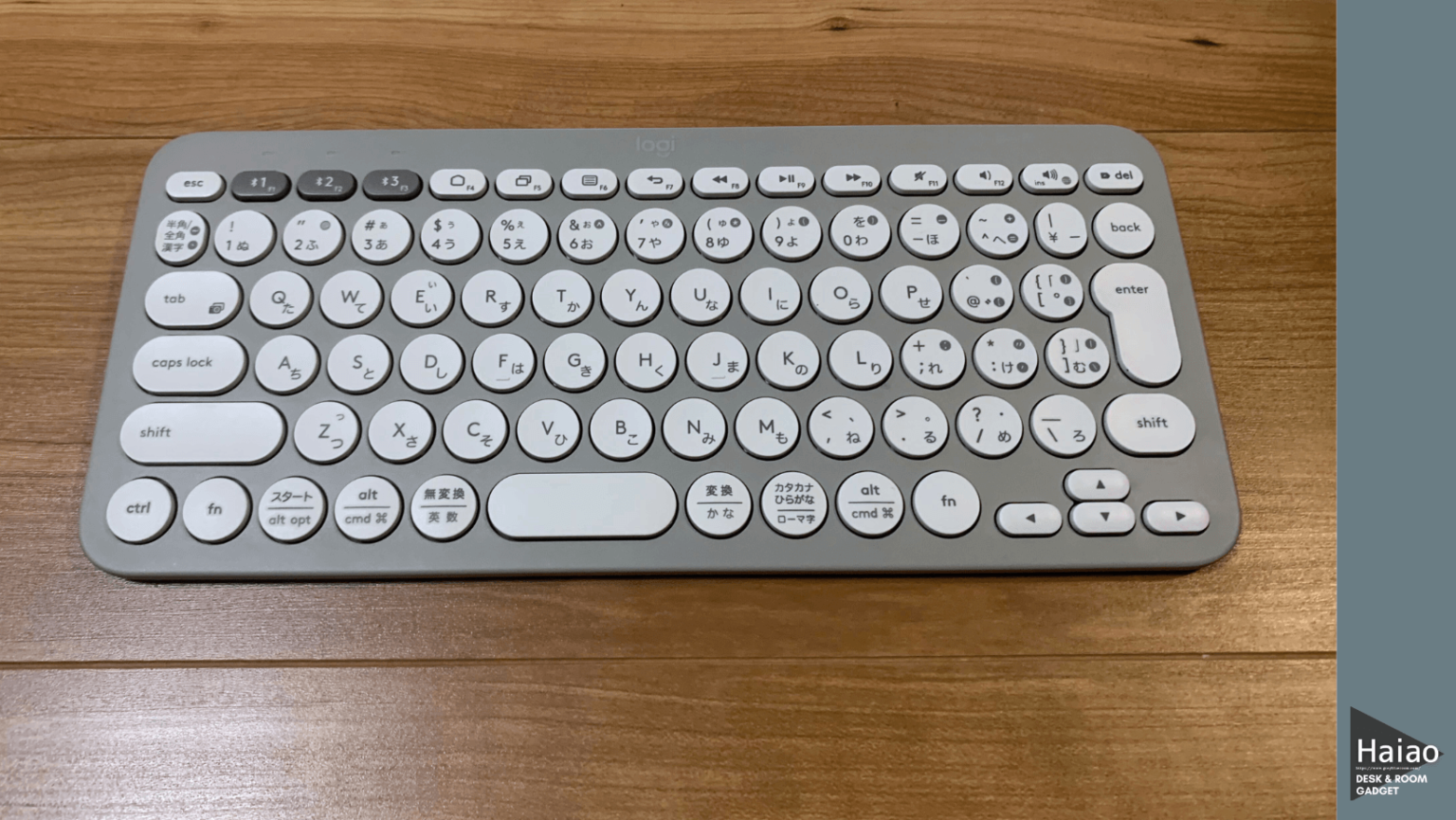 【女性におススメ】LogicoolキーボードK380レビュー！打鍵感や特徴、持ち運びに便利なワイヤレスデバイス | Haiao